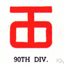 Ninetieth - definition of ninetieth by The Free Dictionary