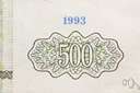 500 - definition of 500 by The Free Dictionary